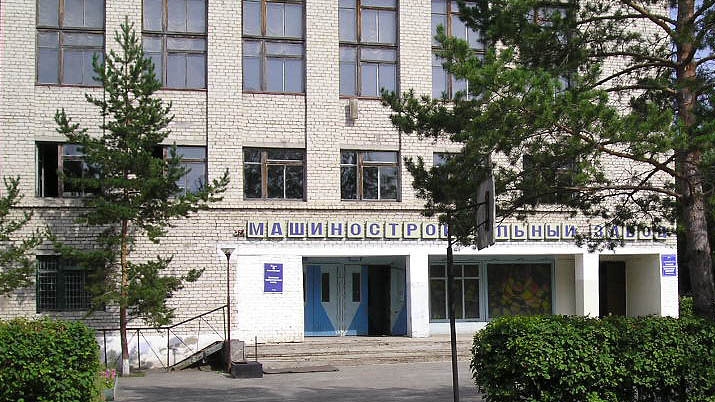 Ишим. Машиностроительный завод 1984 год.