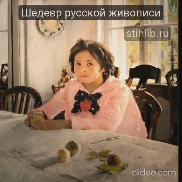 Если бы классические картины были в TikTok - Девочка с персиками