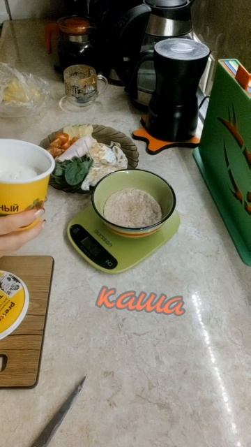 Завтрак ПП"Обжорка"