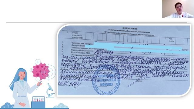 Канцеропревенция – нюансы стоматологической практики