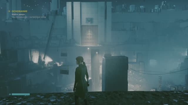 Control Foundation Прохождение #5