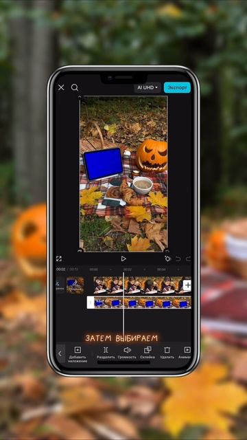 #тутор#туториал#монтажнателефоне#туториалымонтажу#сьемканателефон