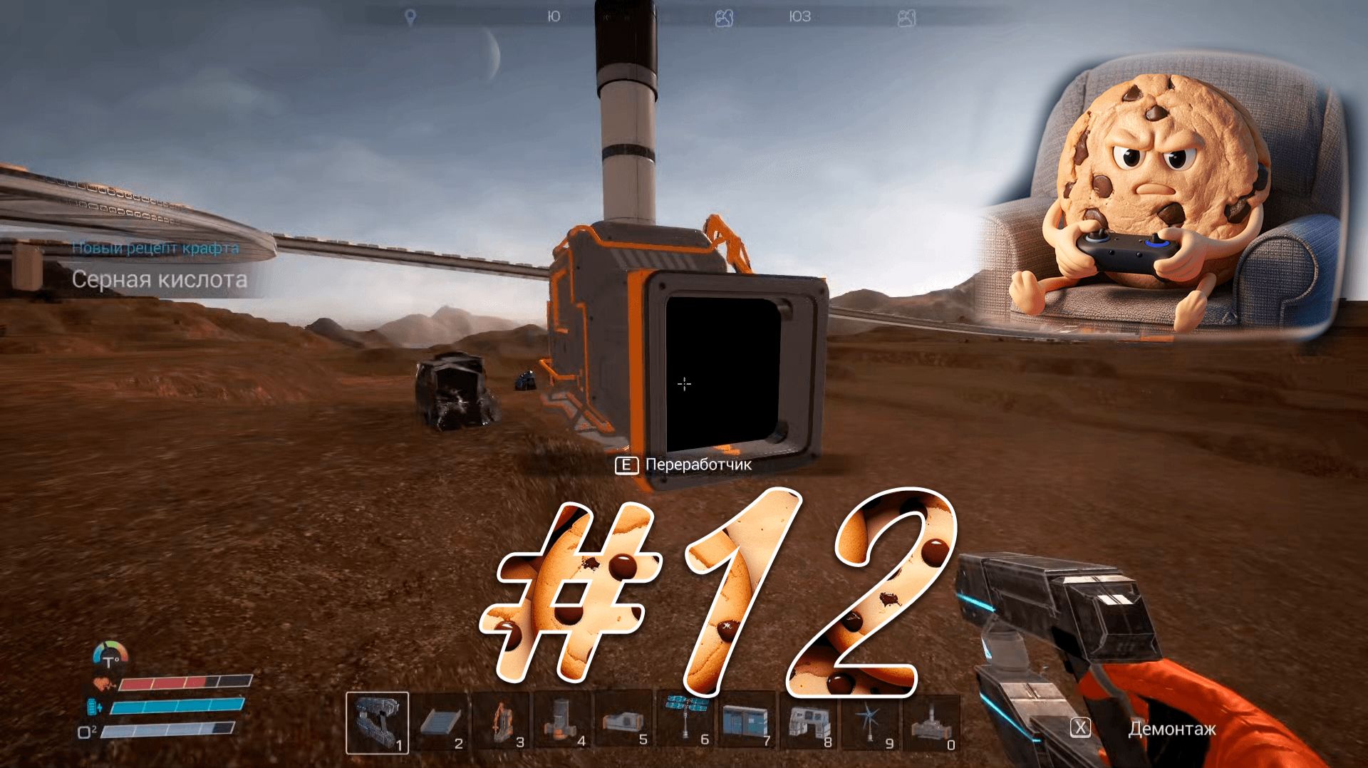 Обрабатываем кобольд » Eden Crafters #12