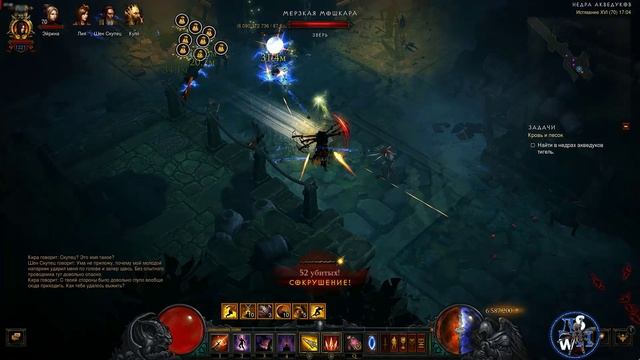 Diablo 3: Кровь и песок!