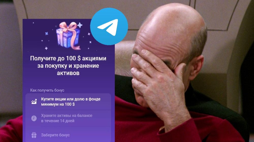 Новая акция от Телеграм кошелька - реальный опыт (ноябрь 2025)