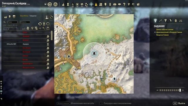 Greymoor часть 43