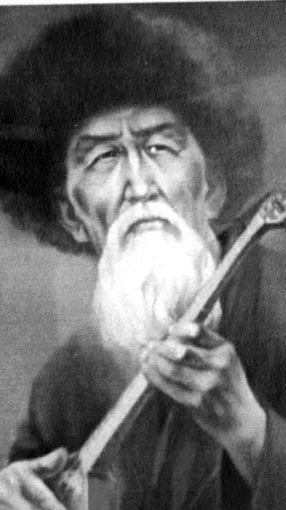 Курмангазы — Домбра