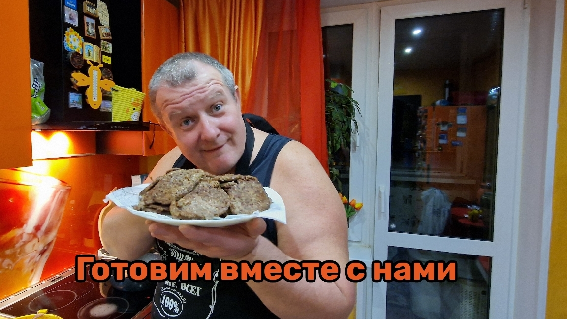 КУЛИНАРИЯ🛒НАВАЛИЛИ КИЛОГРАММ ПЕЧЕНКИ🤯ПОВЫПАДАЛИ ВСЕ ГЛАЗА👁👁ДОЖАРИМ, ДОВАРИМ, ДОПАРИМ😁СЖЕГ ВСЁ