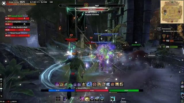 Greymoor часть 35