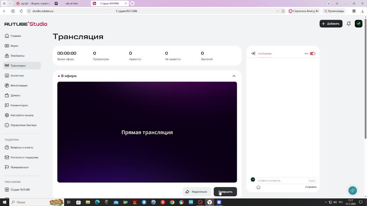 ИГРАЮ 99 НОЧЕЙ В ЛЕСУ