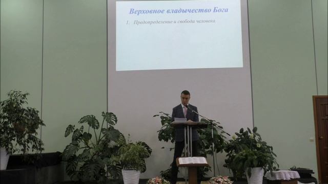 Проповедь. Божество. Лезов А.С. 15.11.2025