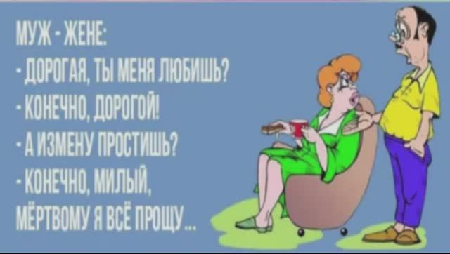 Юмор без границ!