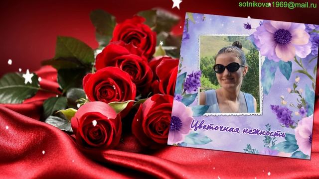 С ДНЁМ РОЖДЕНИЯ,КАТЮША