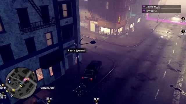 The Precinct (3-часть)