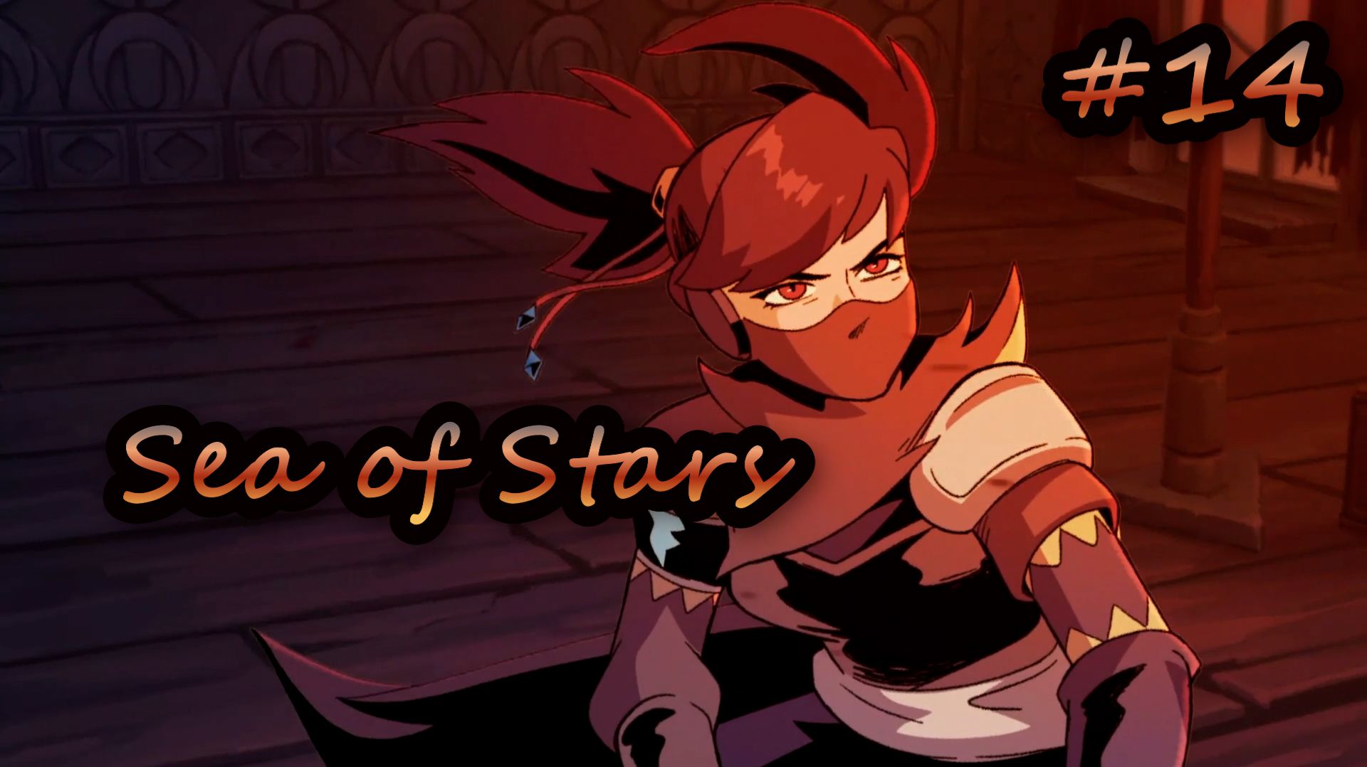 Sea of Stars. Серия 14. Великолепный квартет!