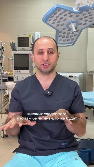 ПИШЕТЕ, ЧТО БЕСШОВНО. А КАК БЕЗ ШВА ВЫ ДЕЛАЕТЕ АБДОМИНОПЛАСТИКУ? Доктор Карапетян