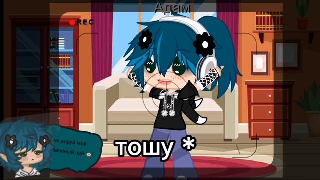 тоша в припяти 😍