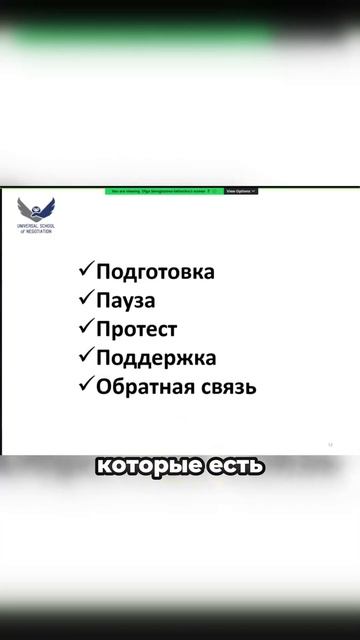 5 функций секунданта_ которые могут изменить исход переговоров