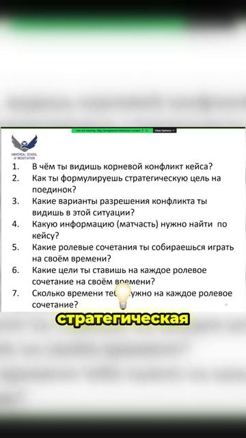 16 вопросов секунданта_ с чего начать подготовку к поединку_