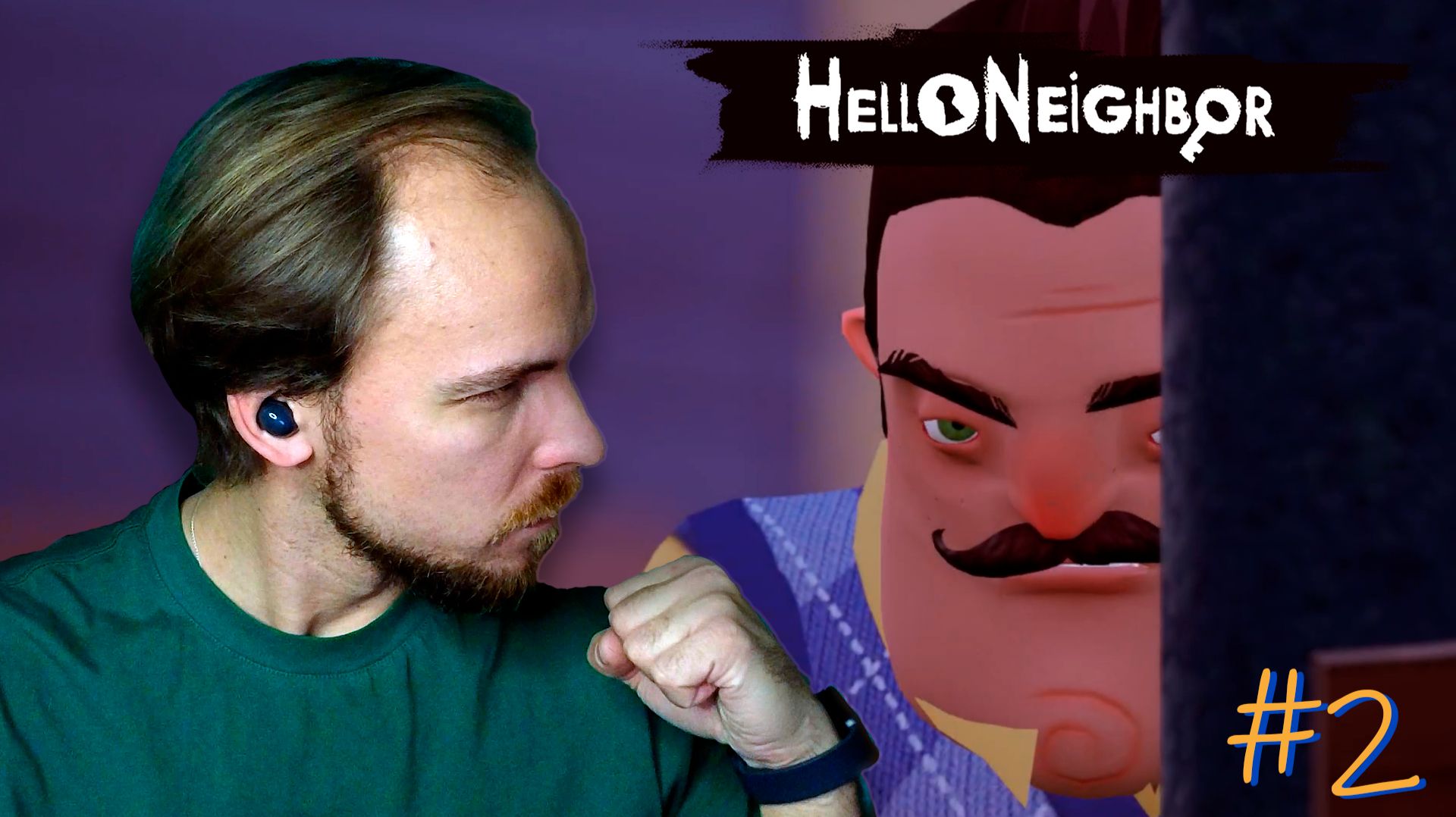 Hello Neighbor - НАСТЫРНЫЙ СОСЕД / #2