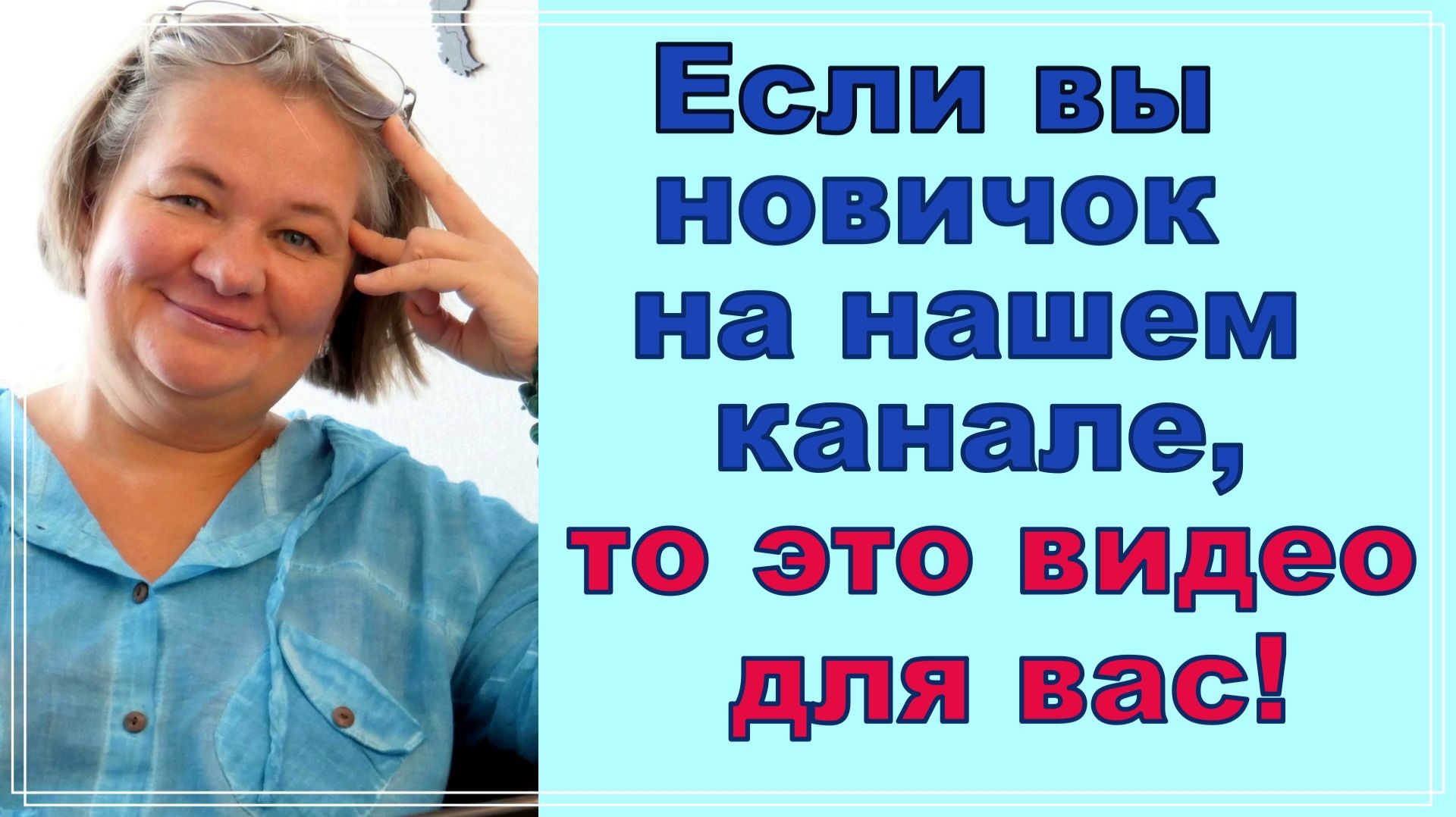 💖 Палочка-выручалочка для диабетиков 2 типа. Жизнь непременно наладится!