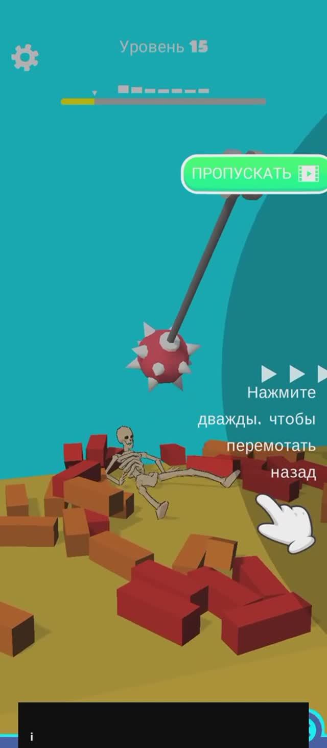 Глупый скелет 🦴 в Slow mo Run