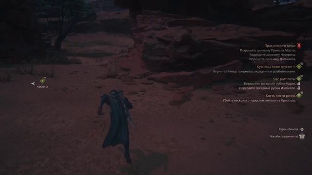 Final Fantasy XVI (13-часть)