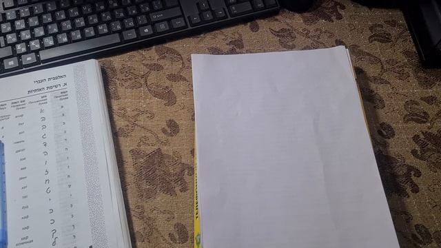 Почему евреи думают по другому или "левша - это правильно".