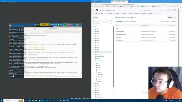 Подготовка презентации к лабораторной работе №11