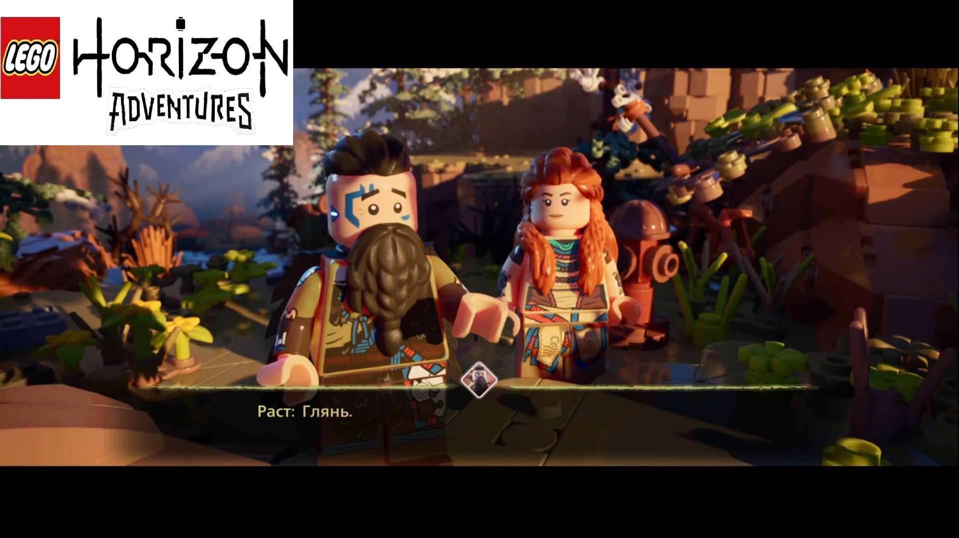LEGO Horizon Adventures на PS5 часть 1