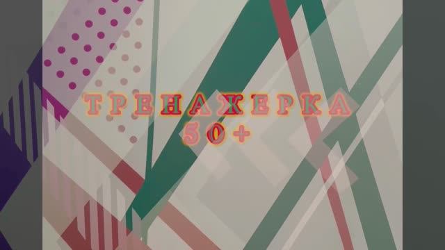 Нормативы ГТО