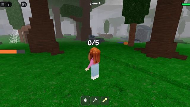 99 ночей в лесу