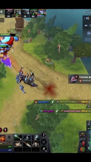 монсТро #shorts #dota #dota2 #дота