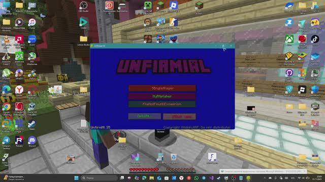 Minecraft UNFIRMIAL35 (версия от подписчика)