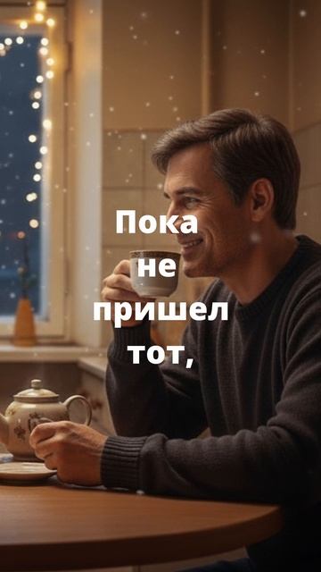 Рождественский ангел 10 #Прощение #ОбретениеСемьи #РождественскоеЧудо #СимволЛюбви