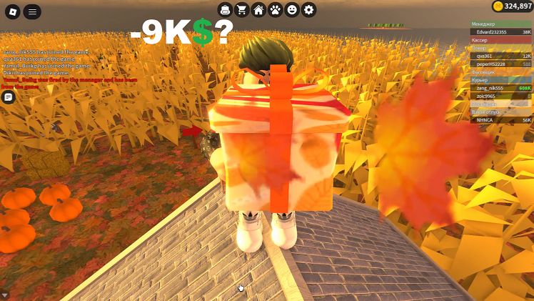 ОТКРЫЛ ОСЕННИЕ ПОДАРКИ В ПИЦЦЕРИИ НА 9К МОНЕТ? Work at a pizza place Roblox. Роблокс пиццерия.