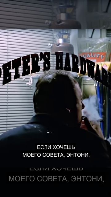 Семья Сопрано - Цитаты