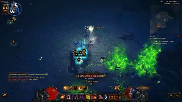 Diablo 3: Хорадрим предатель!