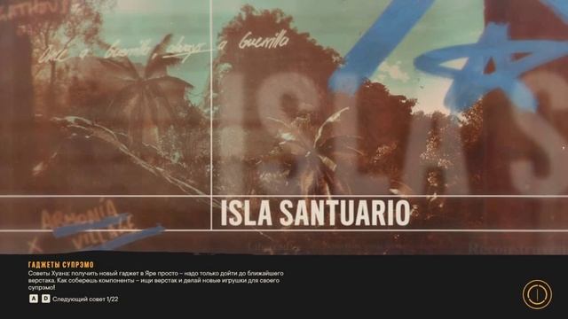 Far Cry 6 - Прохождение!Часть 2(Пламя и ярость,Топливо для революции)