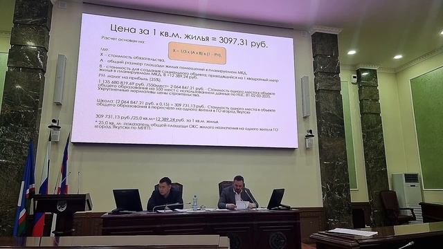 Надзорные органы высказались по инфраструктурному сбору