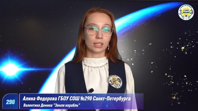 Фёдорова Алина | конкурс чтецов 2025
