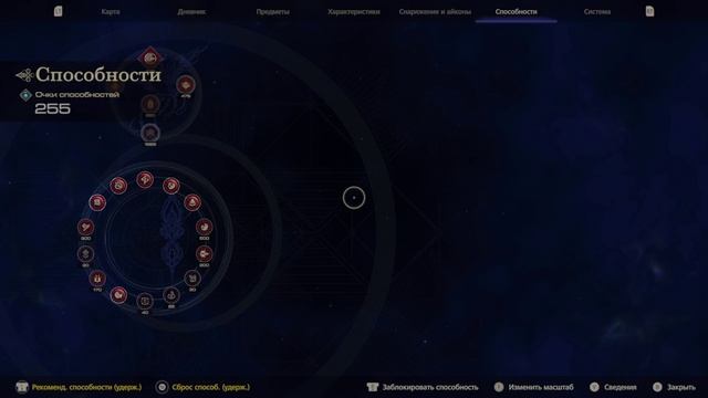 Final Fantasy XVI (2-часть)