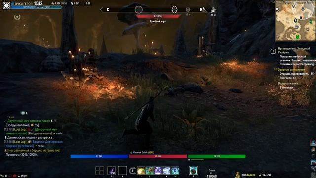 Greymoor часть 52