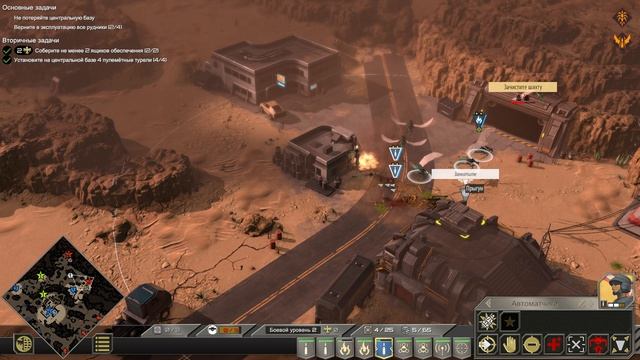 Starship Troopers Terran Command - 4 серия Мирная добыча