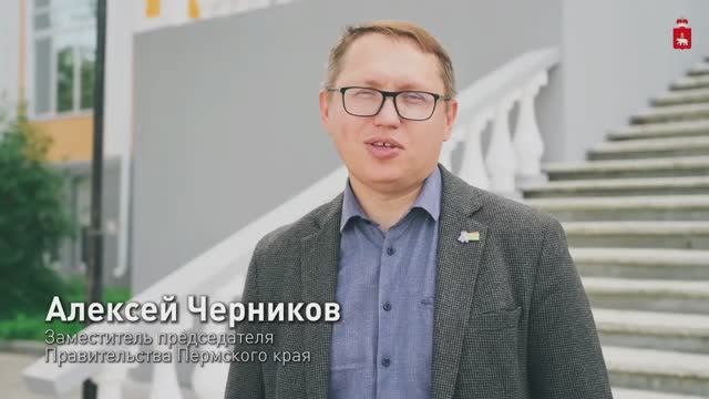 Презентация туризма Пермского края. Счастье не за горами, Пермский край