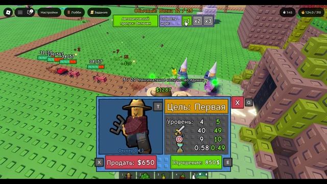 Геймплей роблкок 2