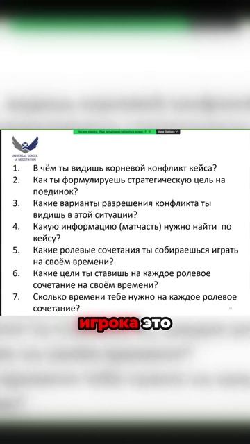 Гениальные идеи секунданта_ оставьте их при себе перед поединком.
