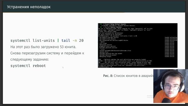 Защита лабораторной работы №11