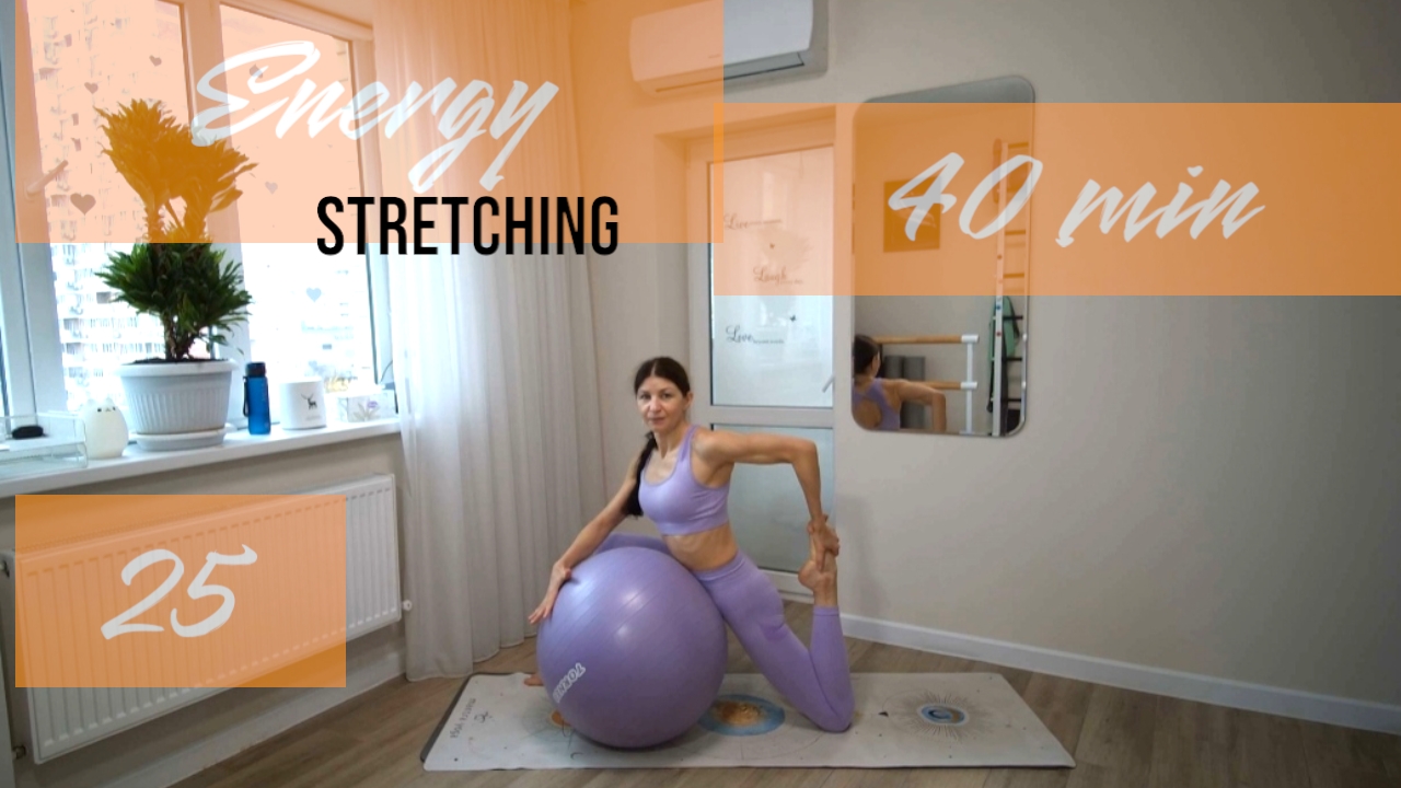 ЭНЕРГИЯ. Тренировка 25. Фитнес тренировки. Место Силы.