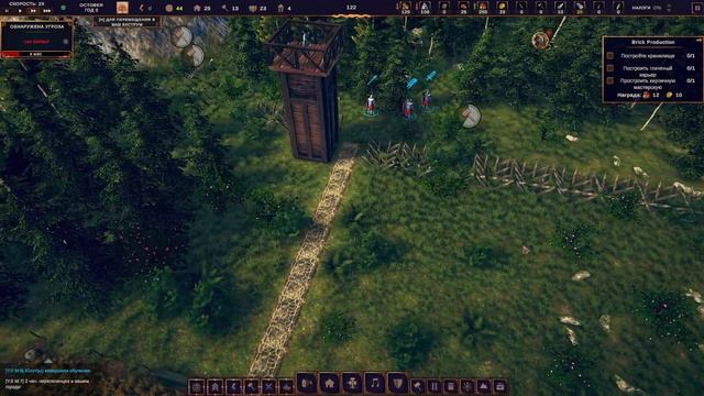 Roman Triumph Survival City Builder, первый взгляд.